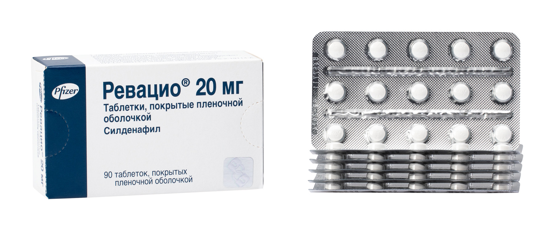 Ревацио®